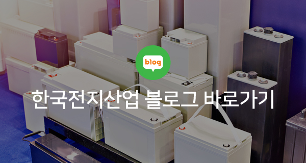 배터리마트에 오신것을 환영합니다.